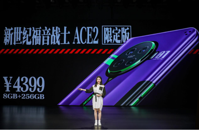 这一波情怀杀仅需4399元，OPPO Ace2 EVA限定版6月1日首销