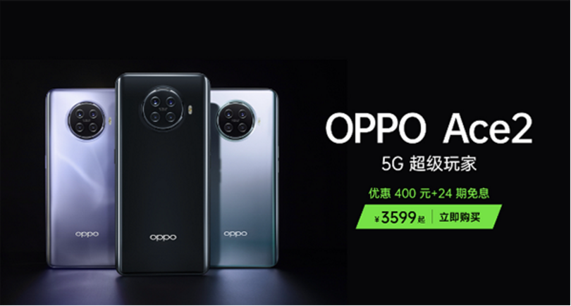 “OV兄弟连”京东618总动员：5G手机30天无忧退换