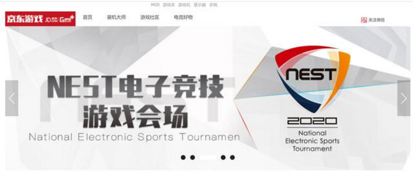 NEST2020宠粉节来袭，掀起宠爱新风暴