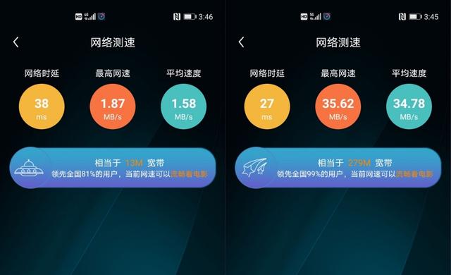 618购机指南：想换5G手机？华为nova7 Pro可以提前放进购物车了