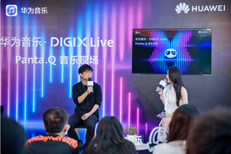 华为音乐携手电子音乐人Panta.Q 打造超感知音乐体验