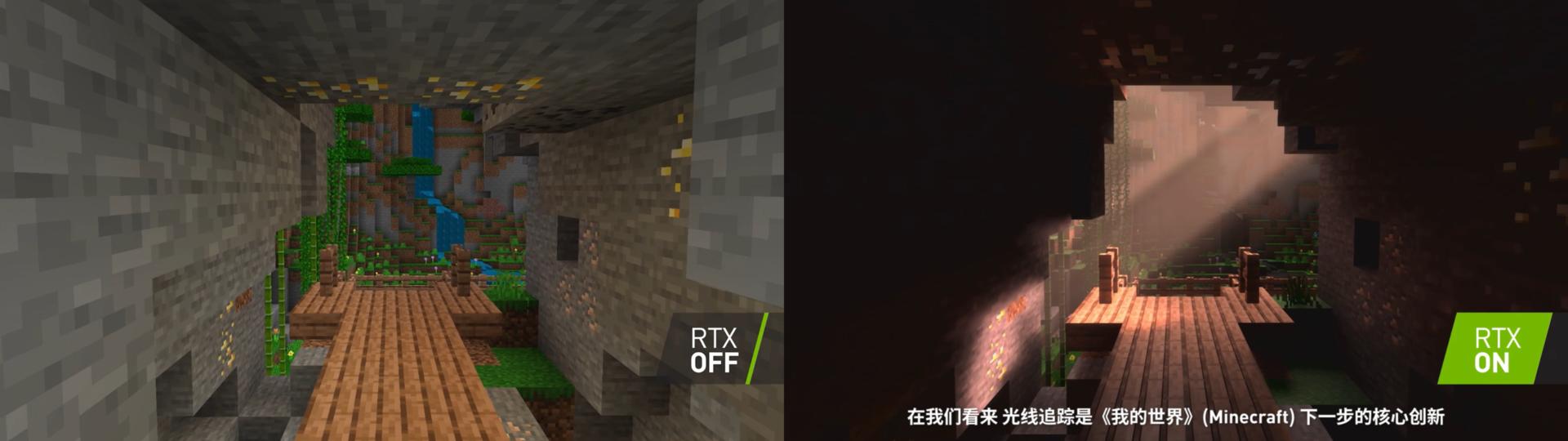 Minecraft我的世界光追来袭，RTX加持4K流畅需2080S
