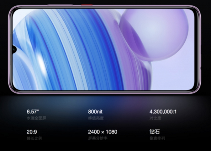 小米Redmi 10X国美全渠道开启预售 先到先得