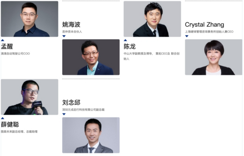 大幕拉开，盛会将至！ CCF-GAIR 2020 重磅来袭，这 15 场主题专场绝不容错过