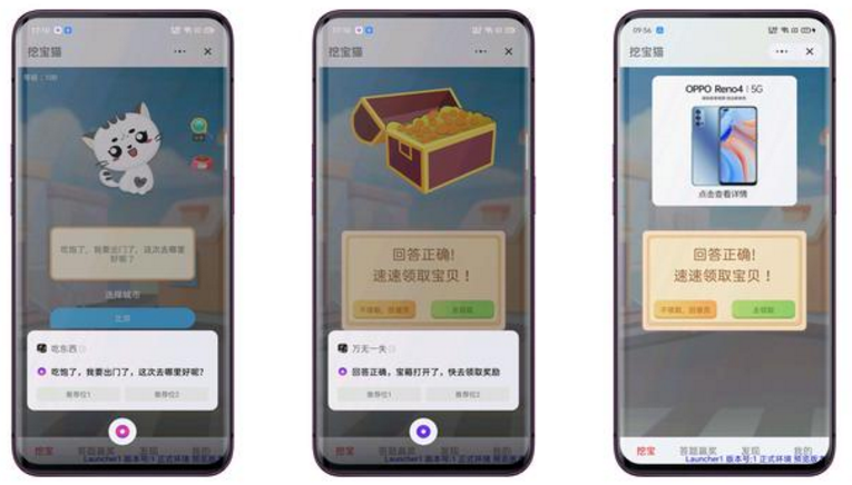 OPPO小布助手建立GUI+VUI协作机制，创新"快应用融合"能力